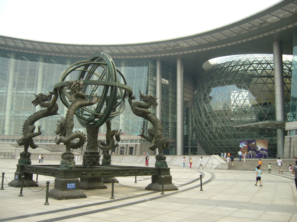 Shanghai Science and Technology Museum - 东游记
